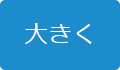 イベントのお知らせ【のびりん祭】／湖西市